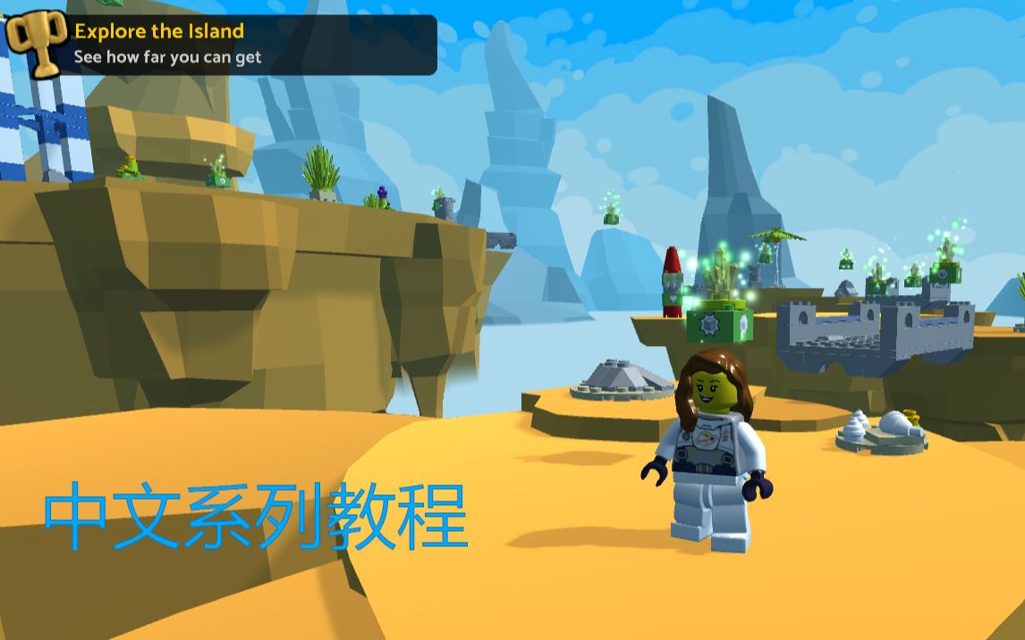 10分钟快速构建乐高小游戏 - 原创 Unity 乐高零基础迷你游戏制作中文...