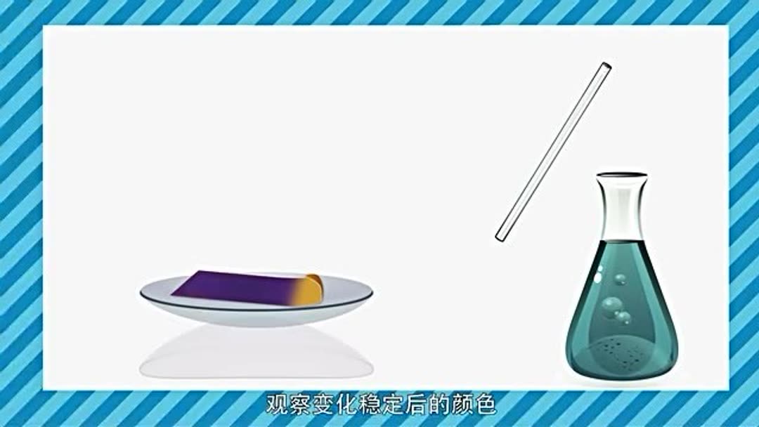 测量PH值