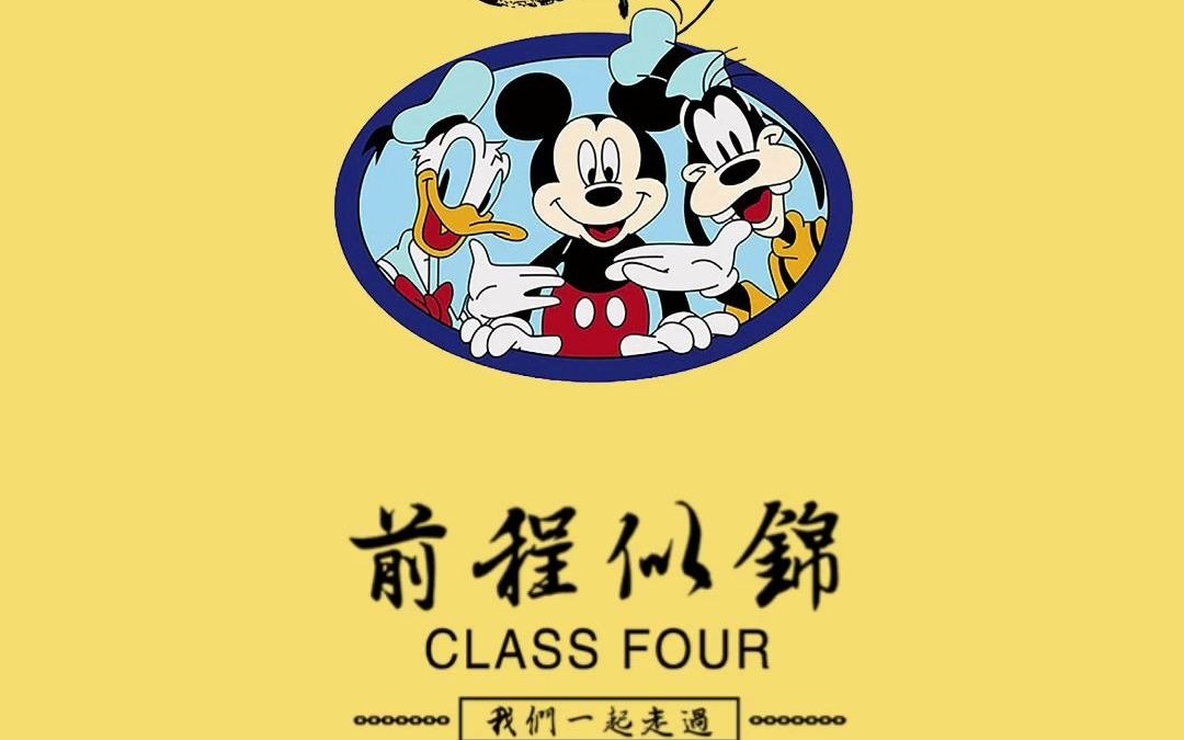 回望悠长青春,只见班服设计和班服设计图案