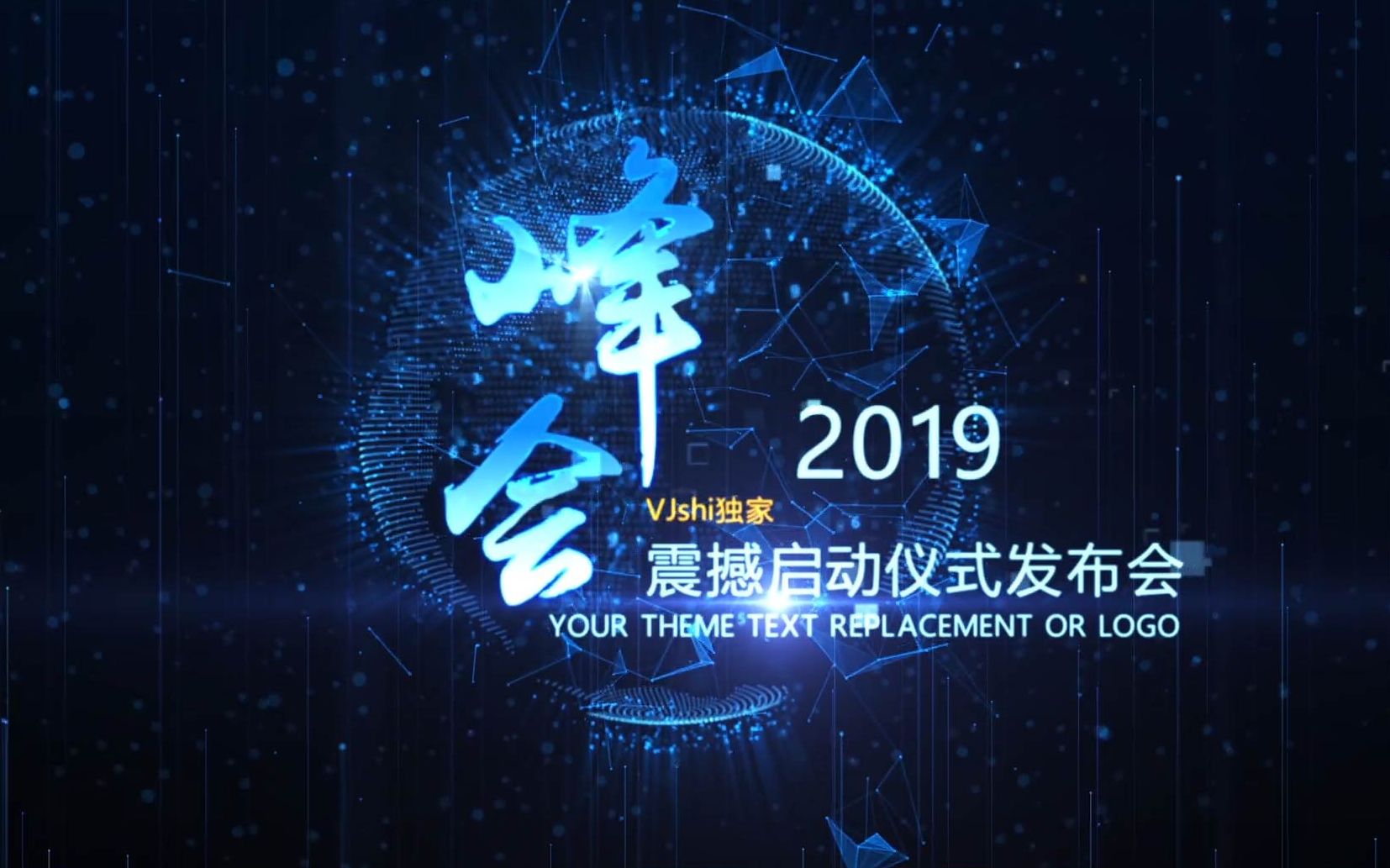 启动仪式峰会年会发布会手掌片头震撼启动AE模板视频素材5.8