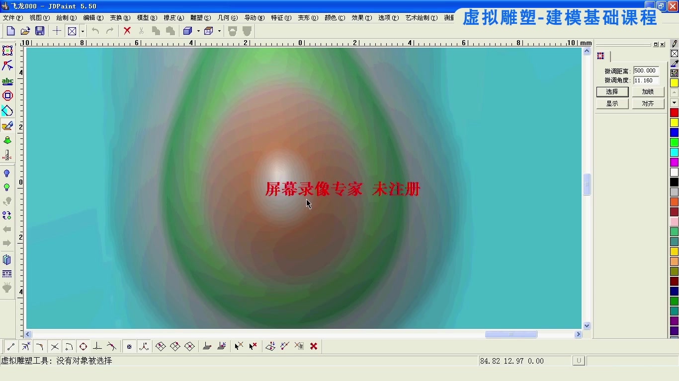 【精雕浮雕教程】一期视频教你做图筑技巧&设计