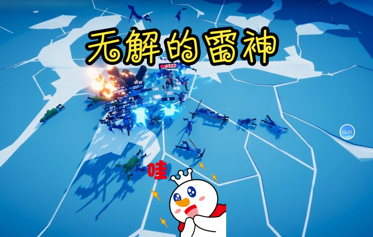 全面战争模拟器,模组雷神测试,宙斯看看雷电之力是这么用的