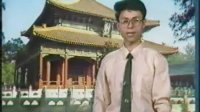 66 中国古建筑艺术 【中国文化教程108讲】