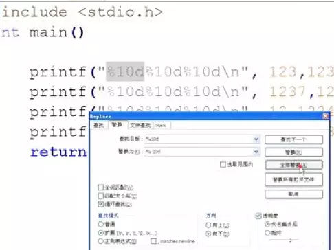 c语言零基础入门视频教程009_标清