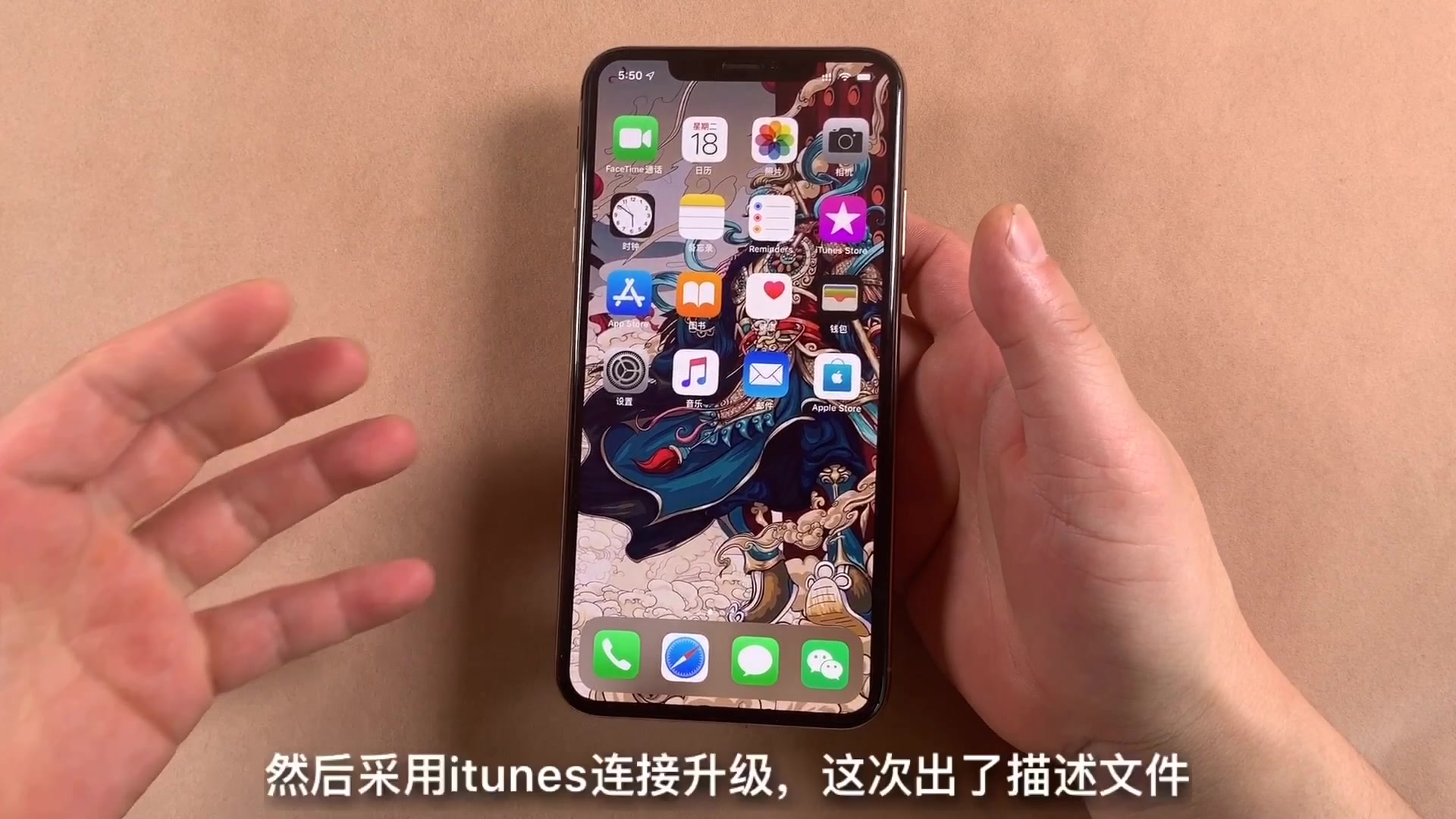 iphone ios13 beta2升级,修复个别bug.但是关键微信视频bug依然存在....