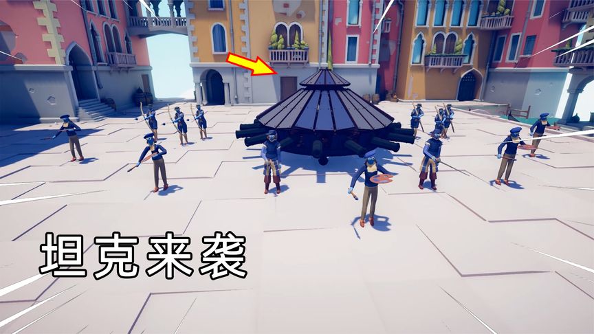 全面战争模拟器:敌方搬来了援军坦克?这太爱我了吧!