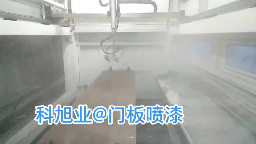 木门喷漆#生产厂家 #环保 #自动化设备 #照亮我的美 #实体厂家