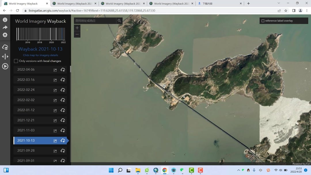 ArcGIS加载历史影像服务