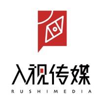 入视 
