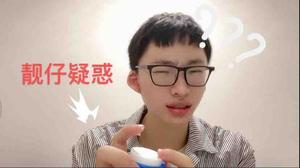 不宅的一宅同学 