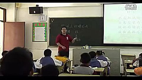 小学三年级语文微课示范教学片段《饮湖上初晴后雨》(其他类