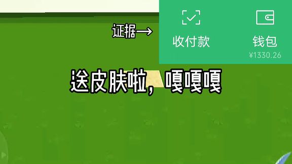 送pf,不是讽刺,不是讽刺!