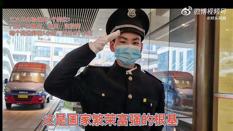 成都中学社会实践要求与父母角色互换 特殊寒假作业学生体验当保安 ...
