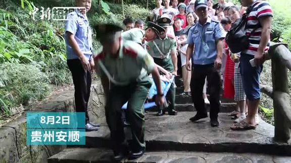 孕妇游玩不慎摔倒致大量流血 武警抬担架狂奔送医
