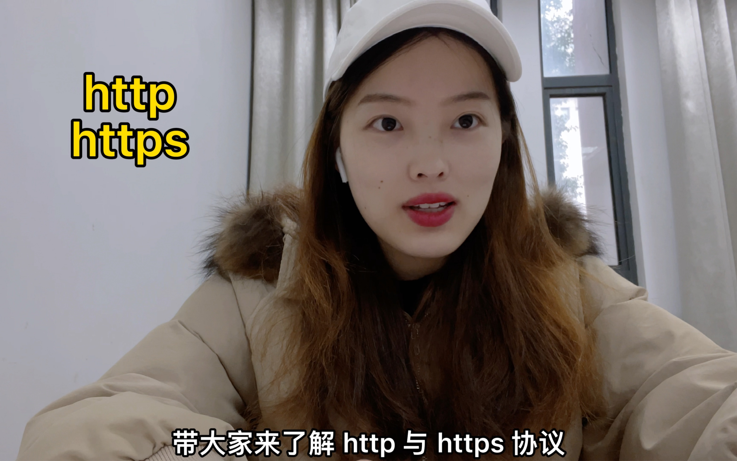 软件测试喜欢问什么之http与https协议(两者区别,长连接与短连接)