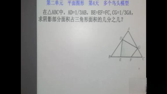 第14天 鸟头模型的举一反三,一个、多个、不同位置都弄清