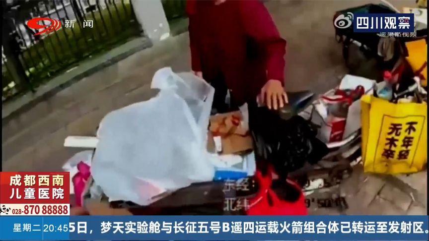 男子把十万元当垃圾扔了,民警查找两小时,从废品堆找回