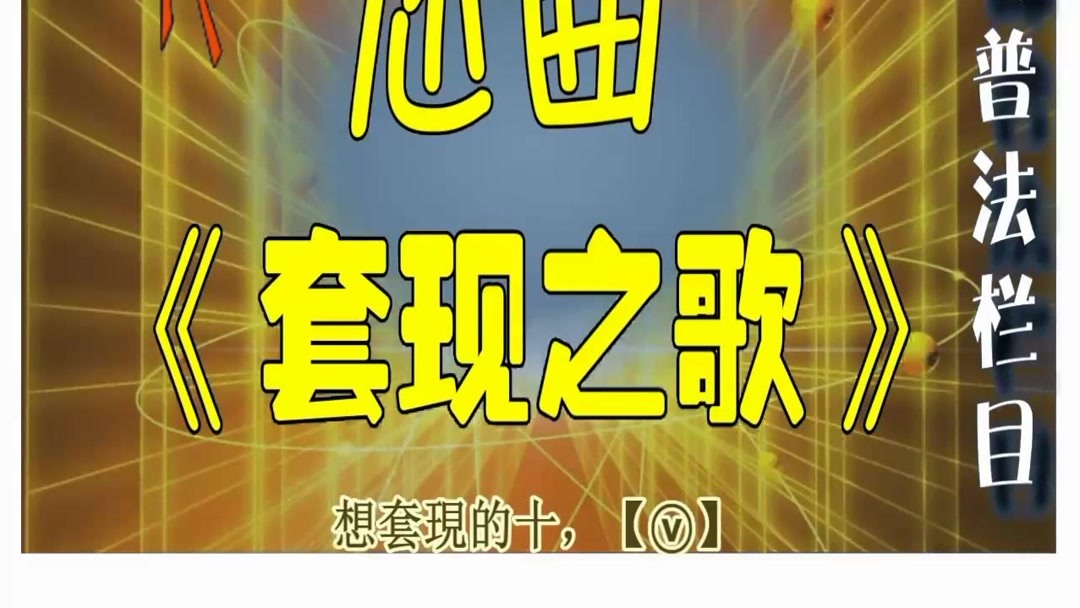 一个人去世前如果把信用卡全部套现,死后银行会追回刷卡钱款吗