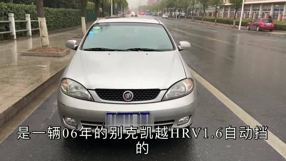 小伙2000块买到一台别克,还是自动挡,怎么做到的