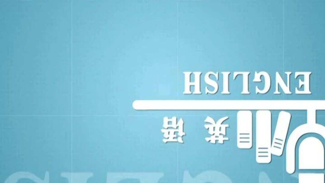 职场必备绝技:高效跨部门沟通与协作.【140714】