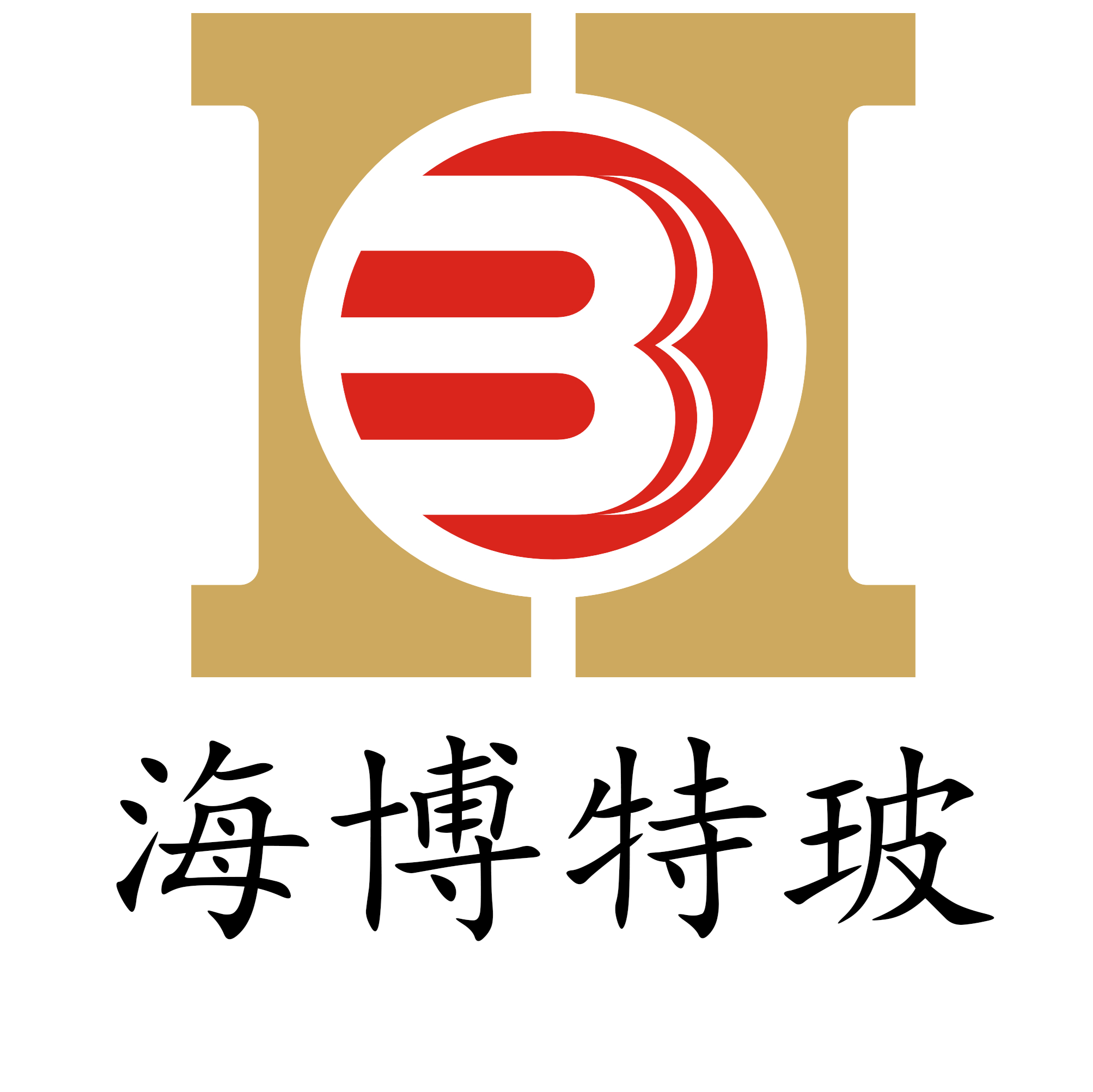 海博特玻 