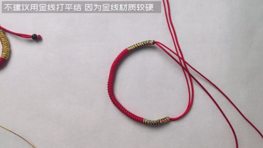 金刚结编织教程第四篇✨✨你们学会了么