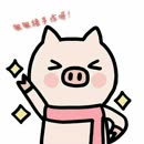 ߐ�草莓味ぶ佩佩猪~吖ߐ 