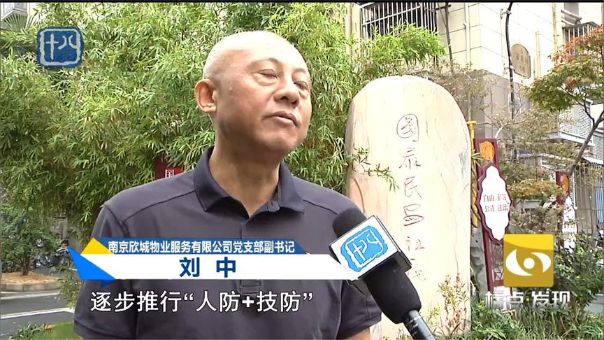 老旧小区管理难题怎么破?看看省级红色物业示范点的做法!