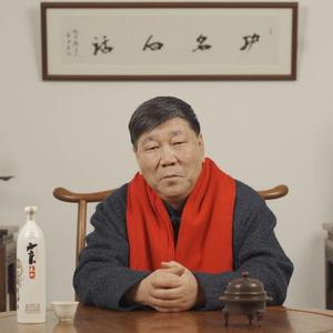 功名白话 