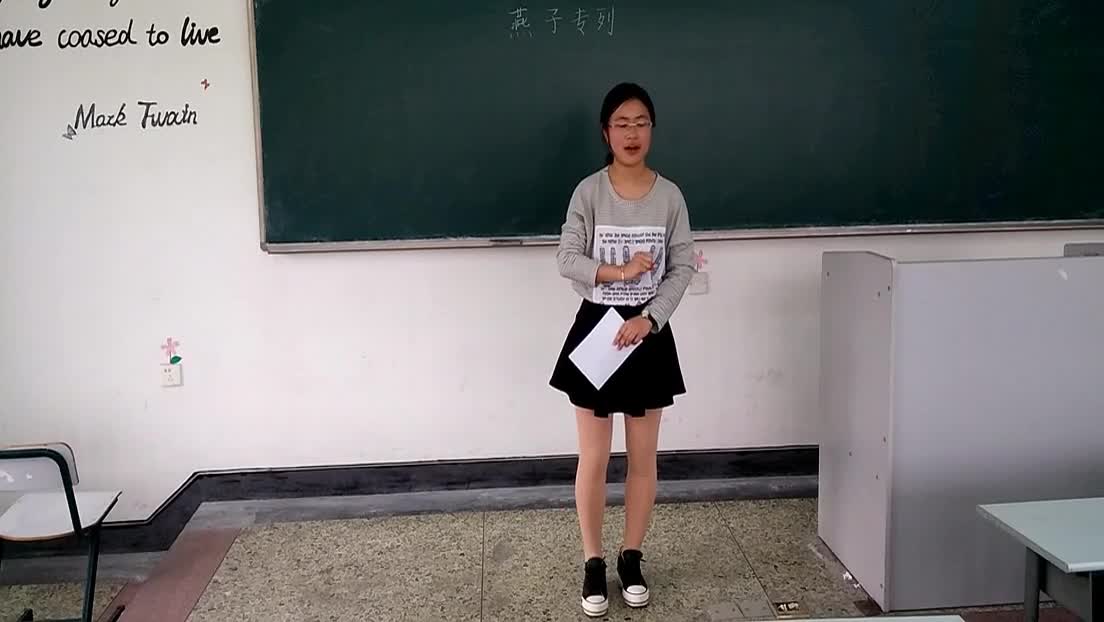 小学语文模拟试讲视频《燕子专列》翁露琦,小学语文三年级下册