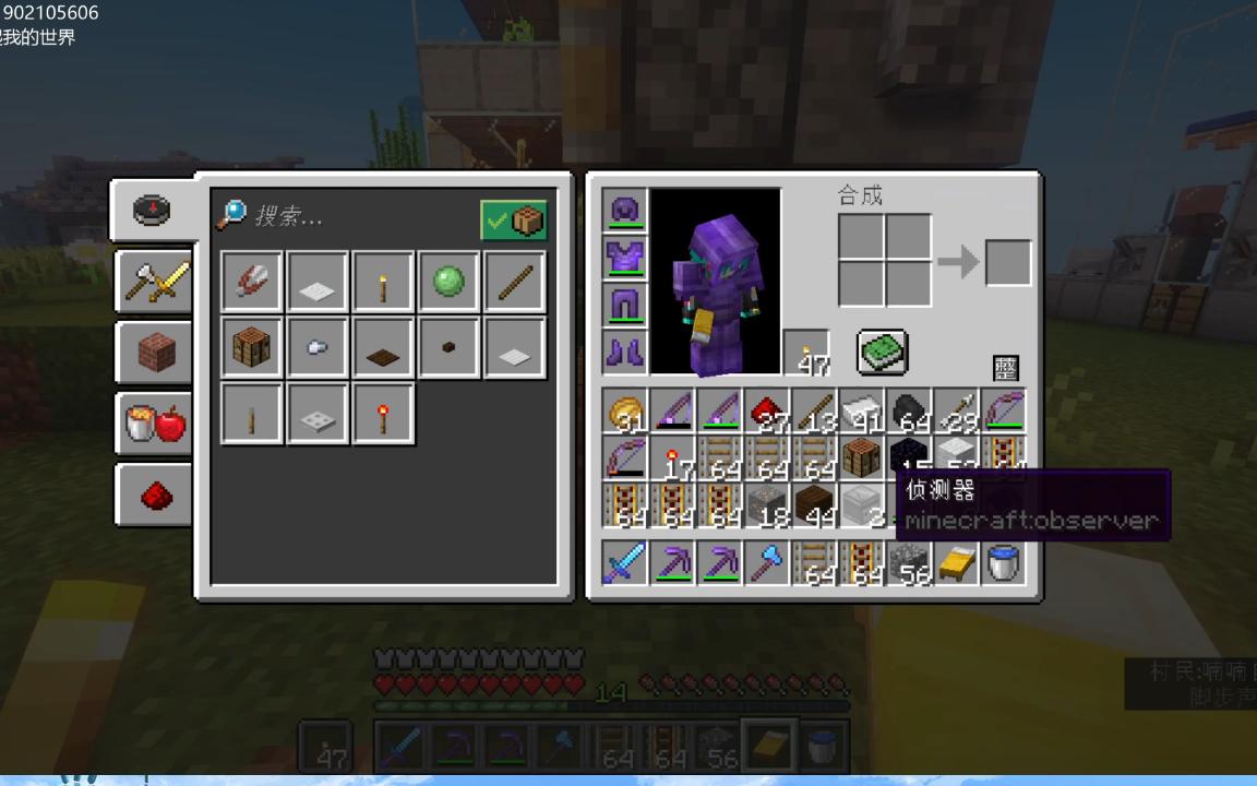 【我的世界】P14刷铁轨机+刷地毯机,一样的原理