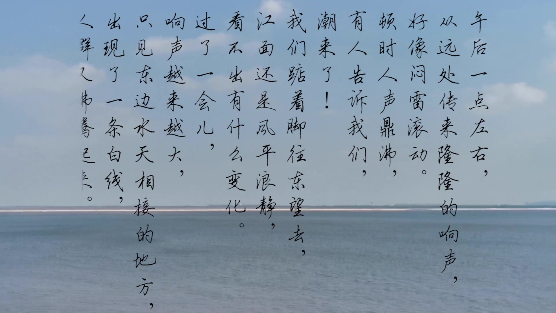 【温如如的vlog21】国庆我在海宁盐官古镇看钱塘江潮~