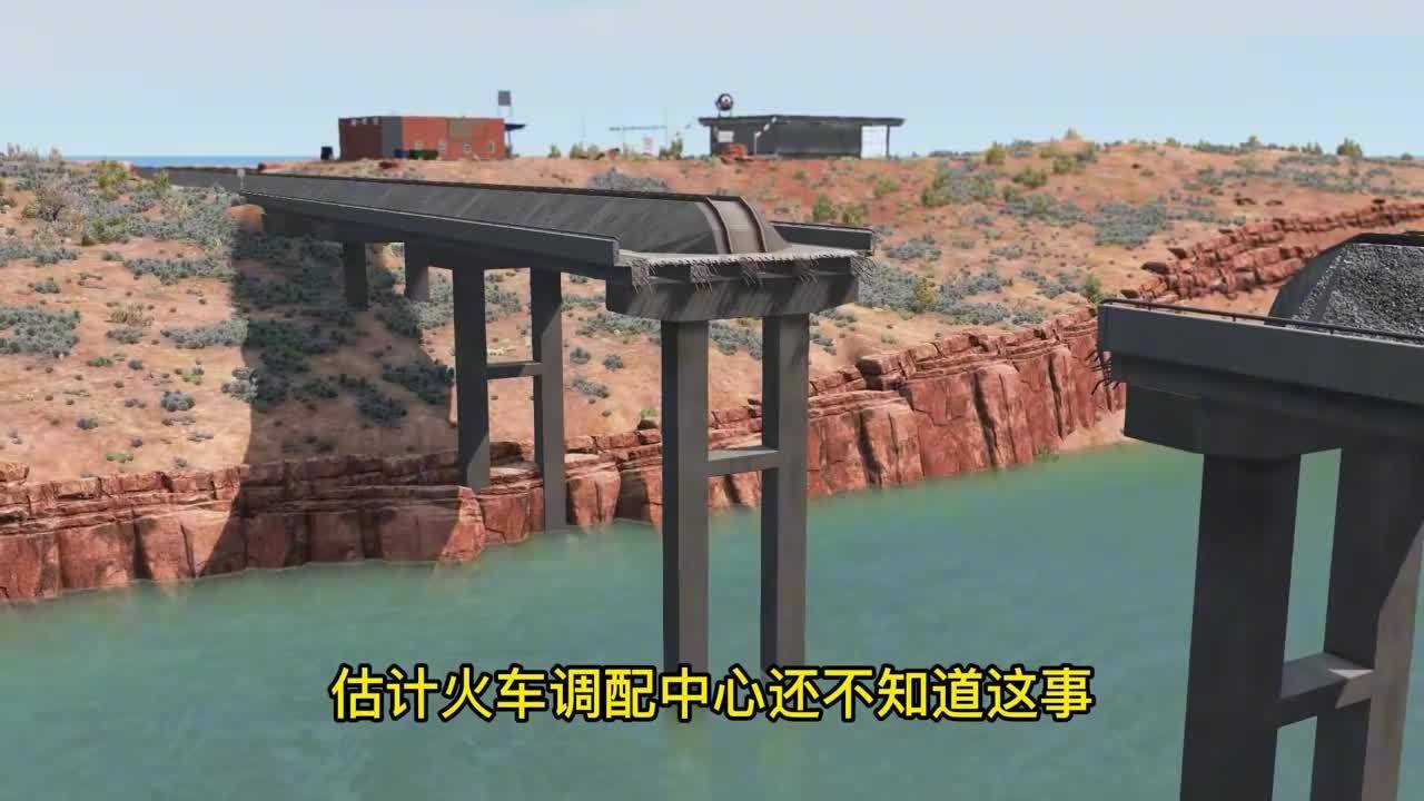 模拟器:火车强行通过断桥,结果发生意外,现场令人头皮发麻!