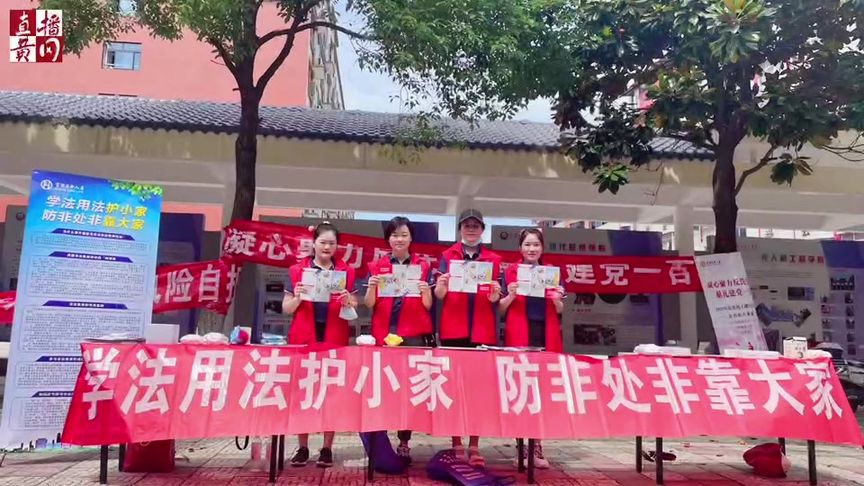 银行卡身份证不要随便借给别人#非法集资#黄冈