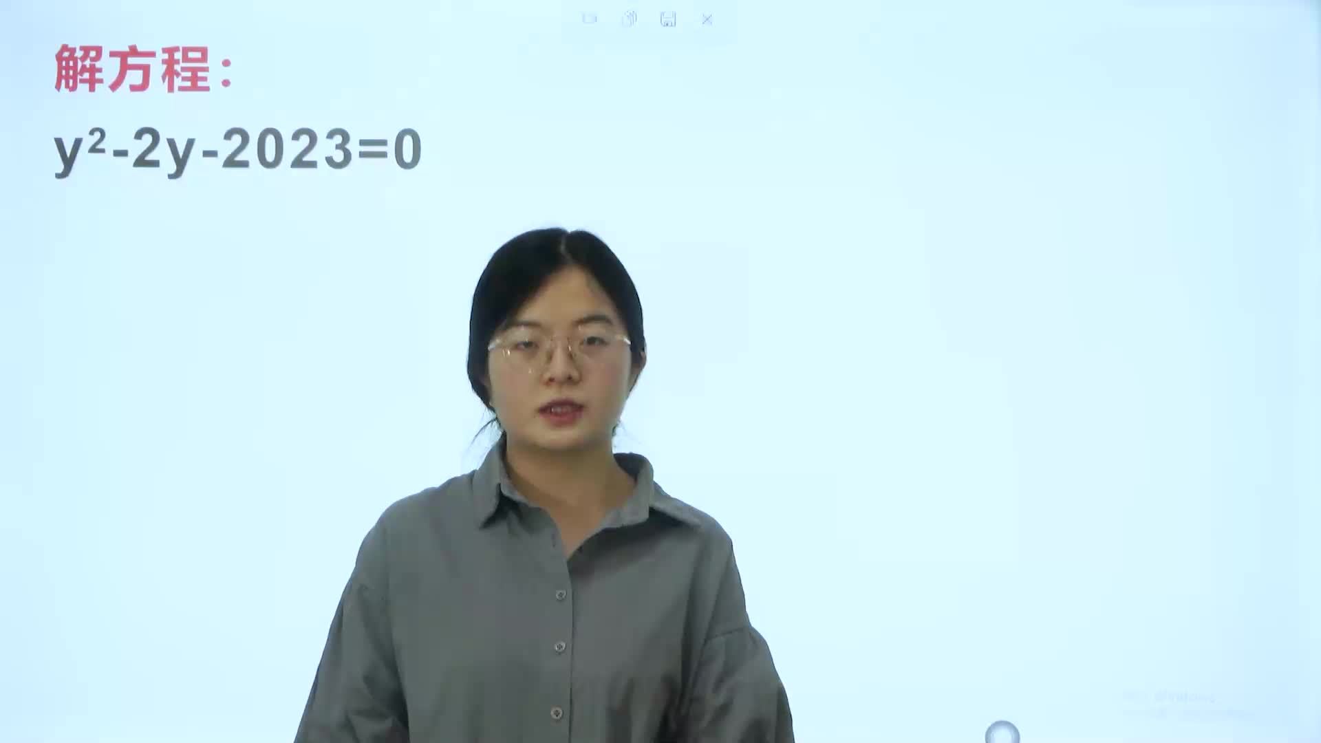 解方程:学霸此题做起来也有点头疼。你来挑战一下!