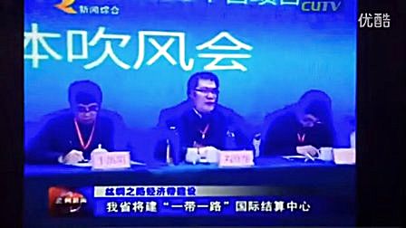 甘肃省数字化综合服务平台在兰州举行