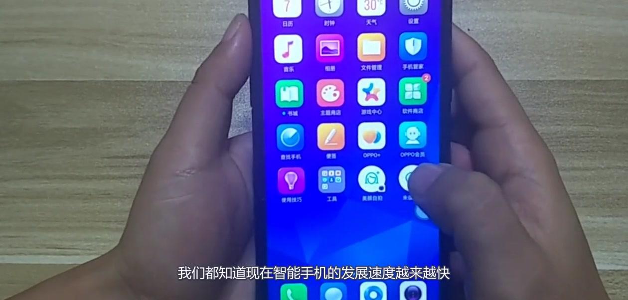 手机4G网络网速是多少简单的设置就能让网速显示在屏幕上