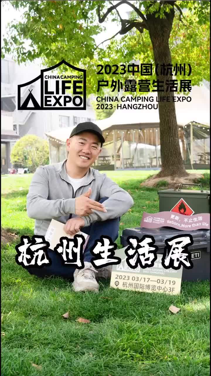 一个期待已久的行业展会我们不见不散