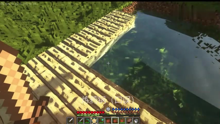 我的世界:超真实我的世界 8(上)打造匠魂武器 神器回旋镖