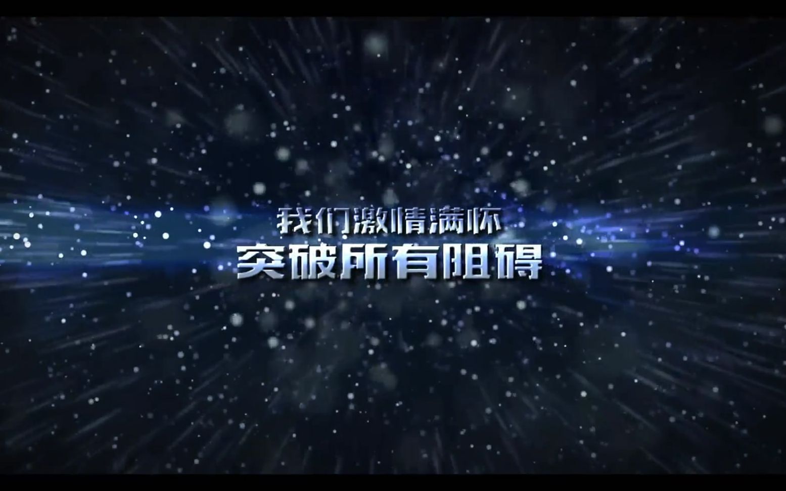 ...粒子爆炸字幕2018企业宣传片开场视频ae模板ae特效 视频片头 pr ae...