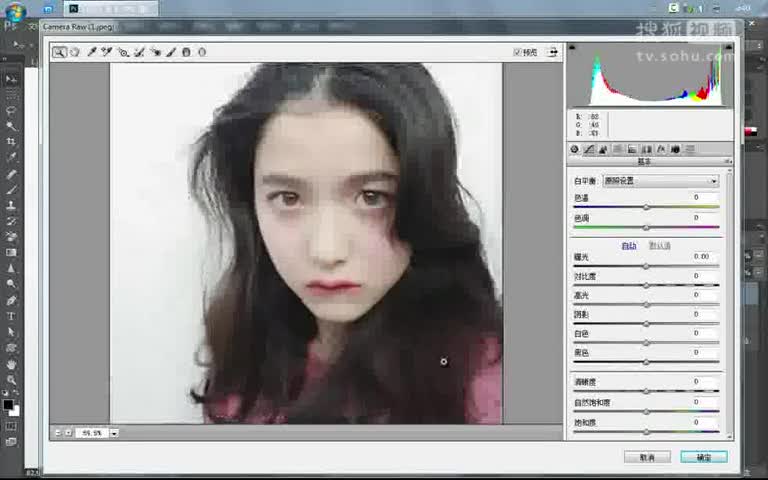 学习ps基础 ps教程免费视频 ps美工学习
