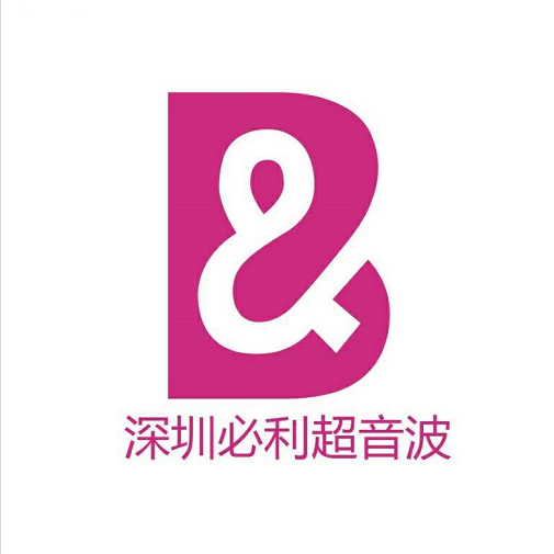 深圳比利超声波应用 