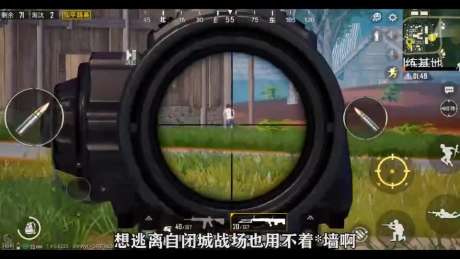 特工皮皮怪17:只能用自闭城物资吃鸡,淘汰10人,还没出城就吃鸡!