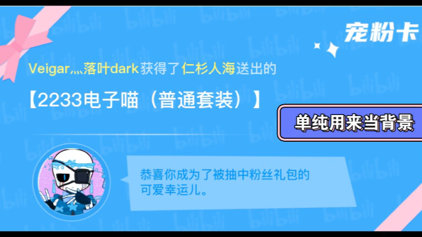 发个计划表(?给新星计划做准备了