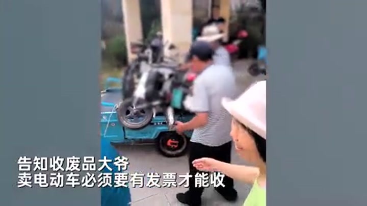 男子疑将小区4台电动车当卖废品卖700元,大爷收车被真车主当场拦下