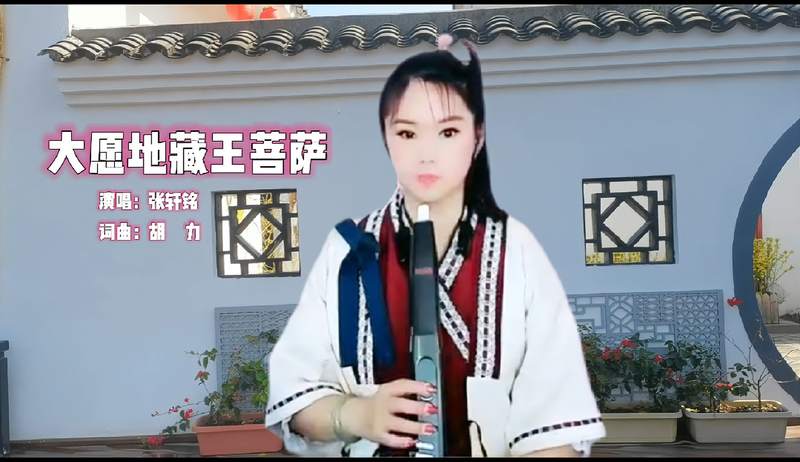 《大愿地藏王菩萨》祈祷疫情早日结束,盛世太平远离战争!