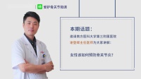 健力多氨糖软骨素对关节的作用,你知道多少?