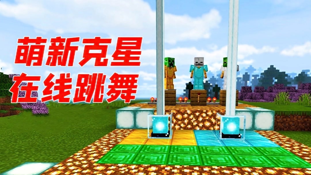 我的世界:小野学会红石机关,沙雕又实用,太好玩了!