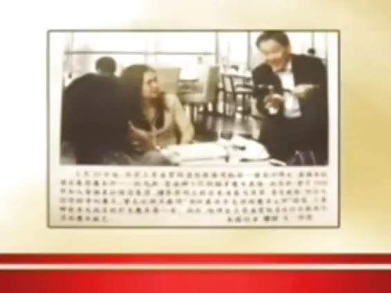 易钟-如何提升客户忠诚度 共4讲 01.avi