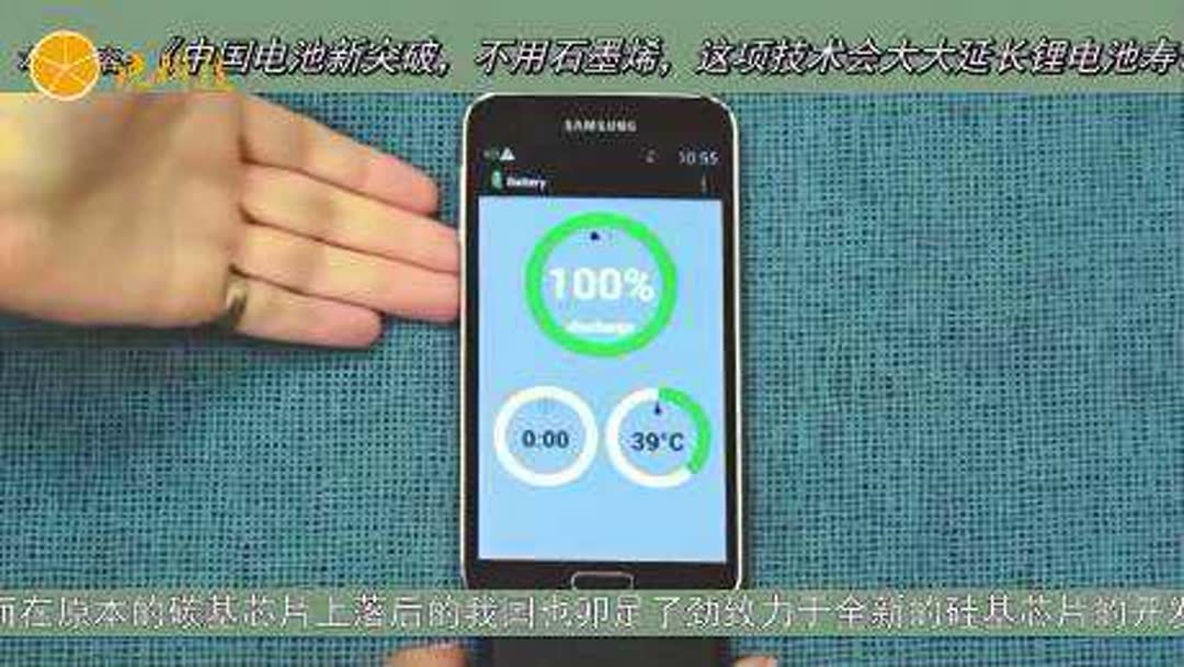 中国电池新突破,不用石墨烯,这项技术会大大延长锂电池寿命